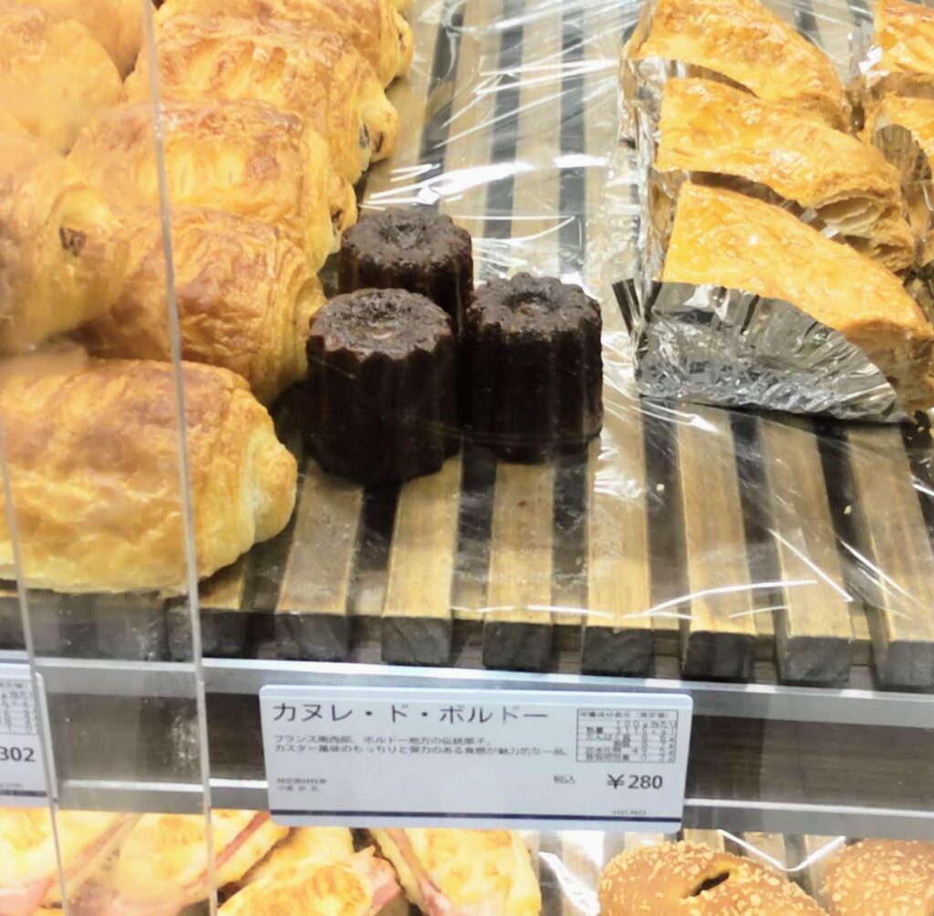ドンクのカヌレの値段・カロリー・味を調査！もっちり食感の王道の美味しさ | Rinbeese Blog.