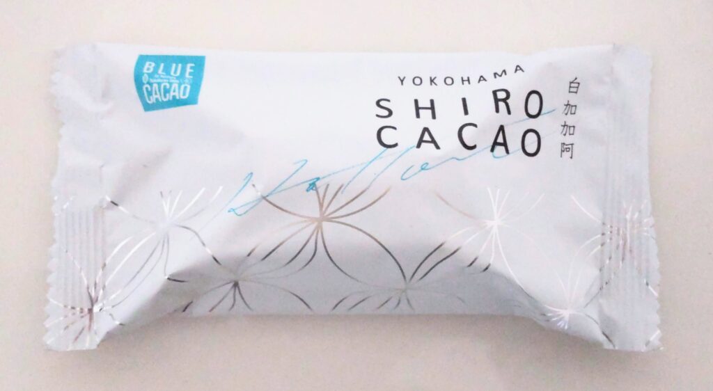 ブルーカカオの人気商品の評判や日持ちを調査！聞いて調べて食べたレビュー | Rinbeese Blog.