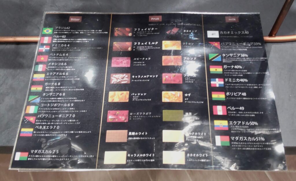 ブルーカカオの人気商品の評判や日持ちを調査！聞いて調べて食べたレビュー | Rinbeese Blog.