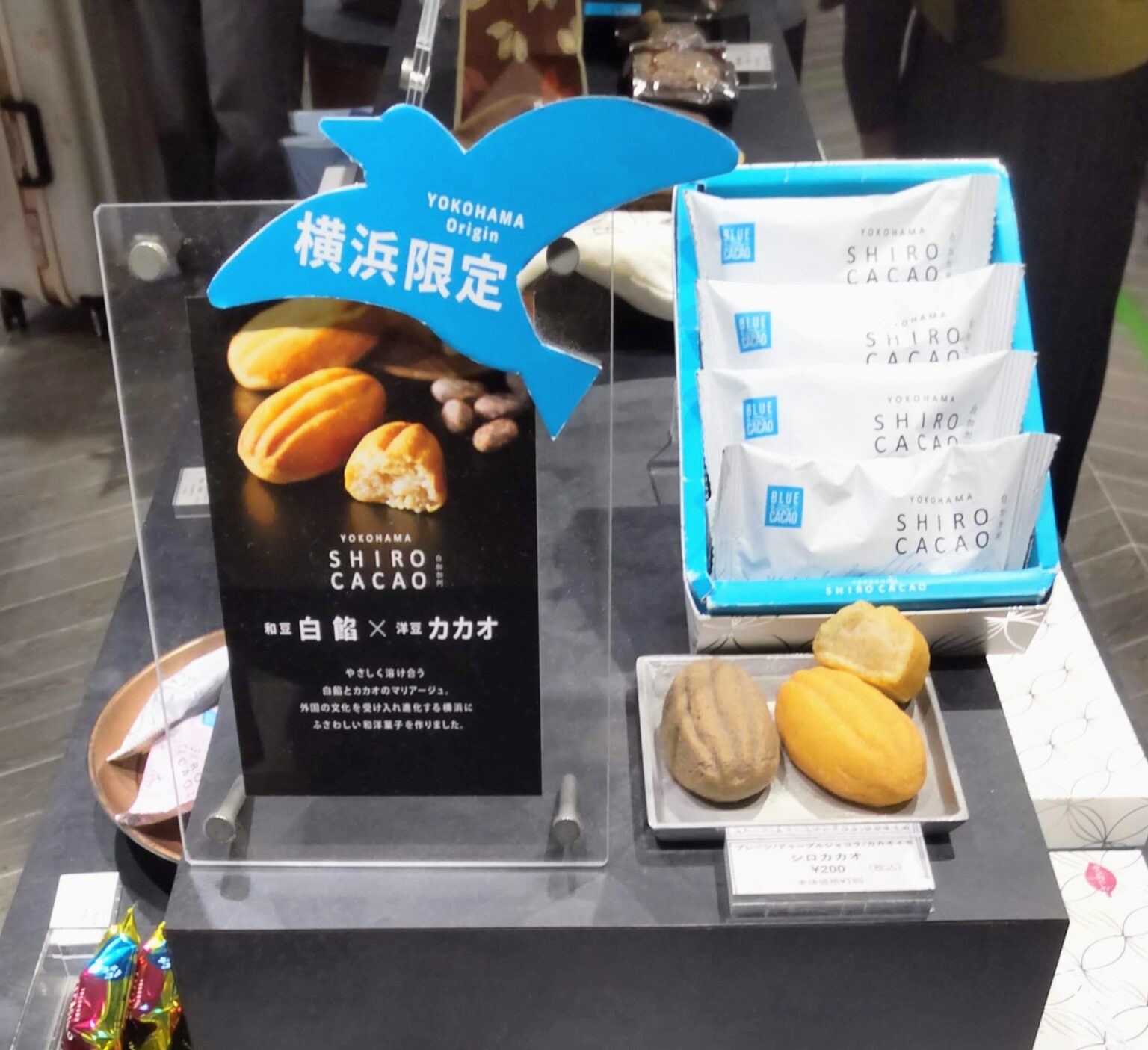 ブルーカカオの人気商品の評判や日持ちを調査！聞いて調べて食べたレビュー | Rinbeese Blog.