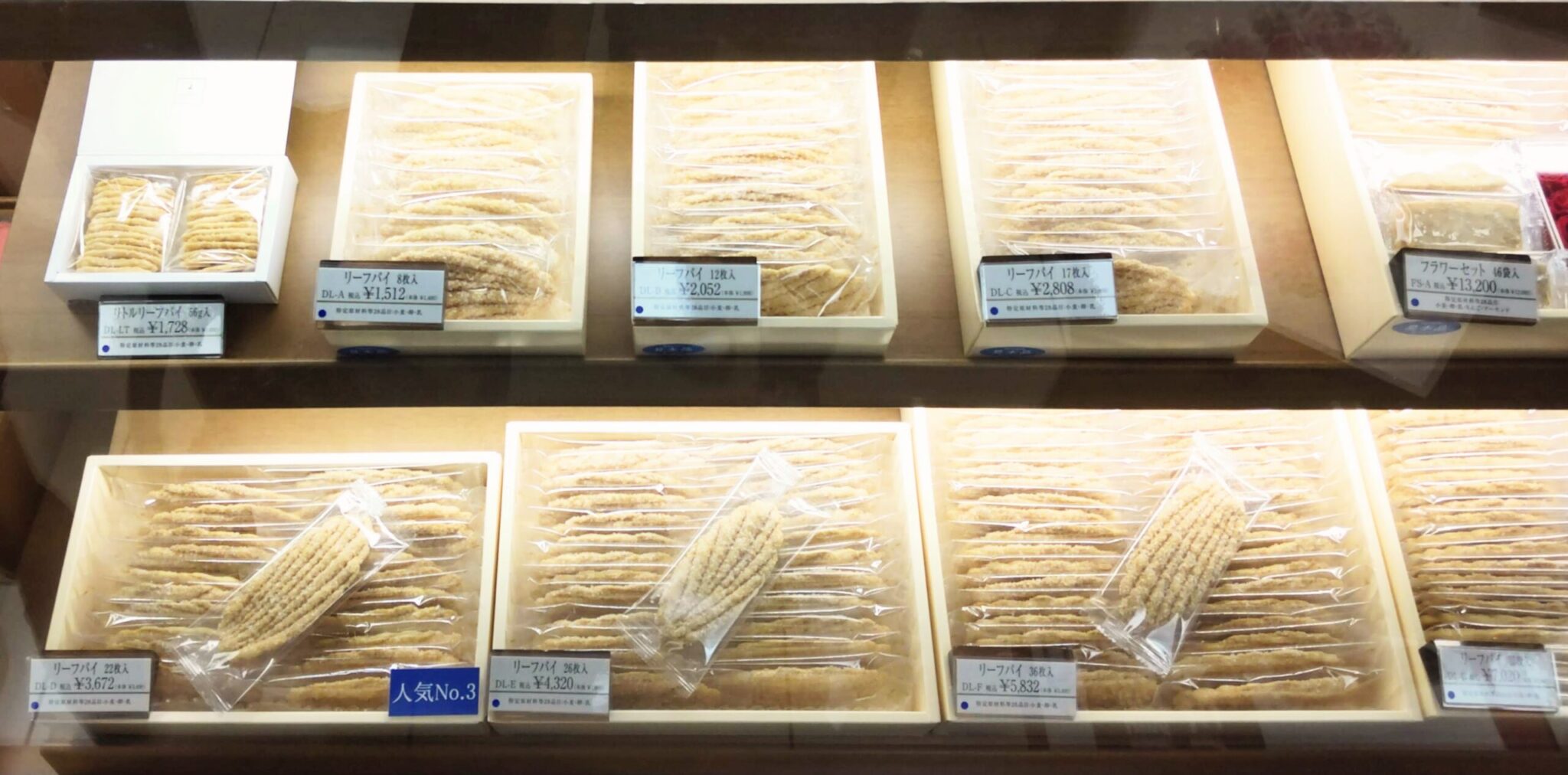 銀座ウエストのリーフパイ実食口コミレビュー！美味しいを際立たせる食べ方はこれ | Rinbeese Blog.