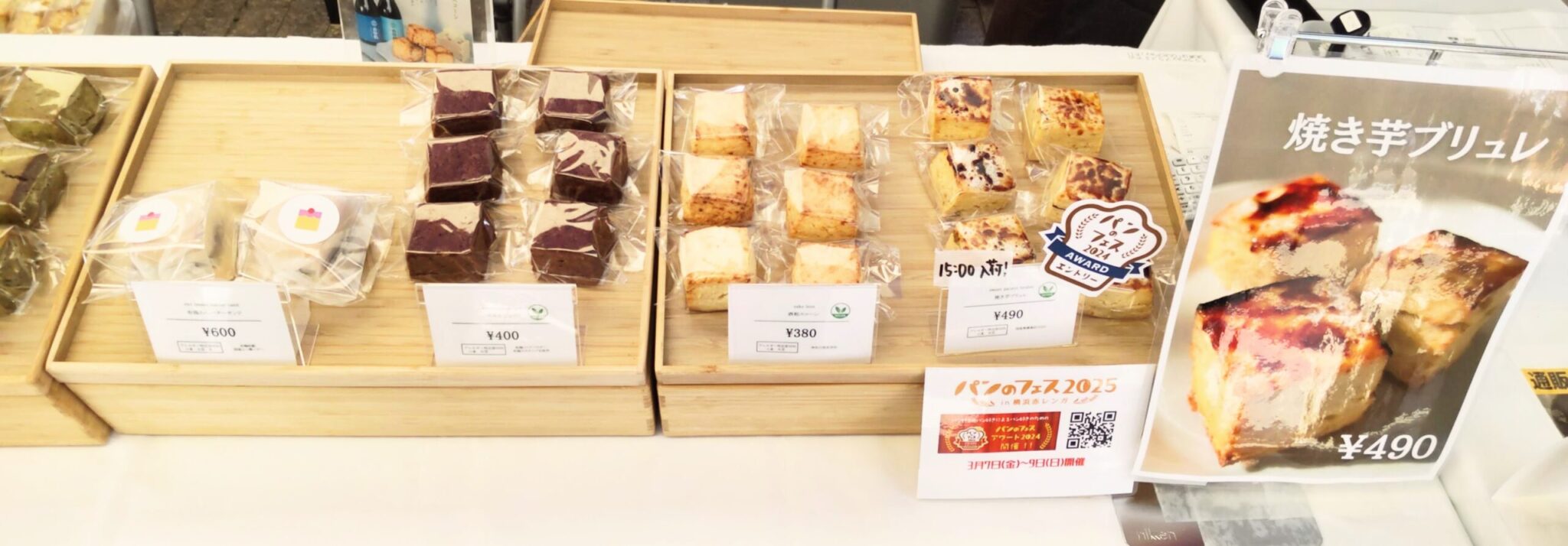 スコーン専門店iro実食レビュー！体にとことん優しい横浜発の新食感絶品スコーン | Rinbeese Blog.