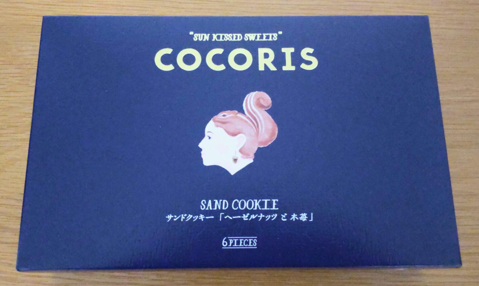 ココリスは美味しくない？実食レビューや口コミや何が世界初かを写真付きで紹介 | Rinbeese Blog.