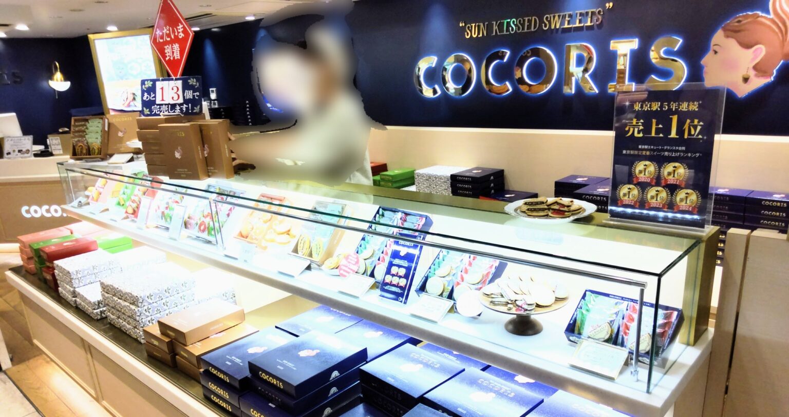 ココリスは美味しくない？実食レビューや口コミや何が世界初かを写真付きで紹介 | Rinbeese Blog.