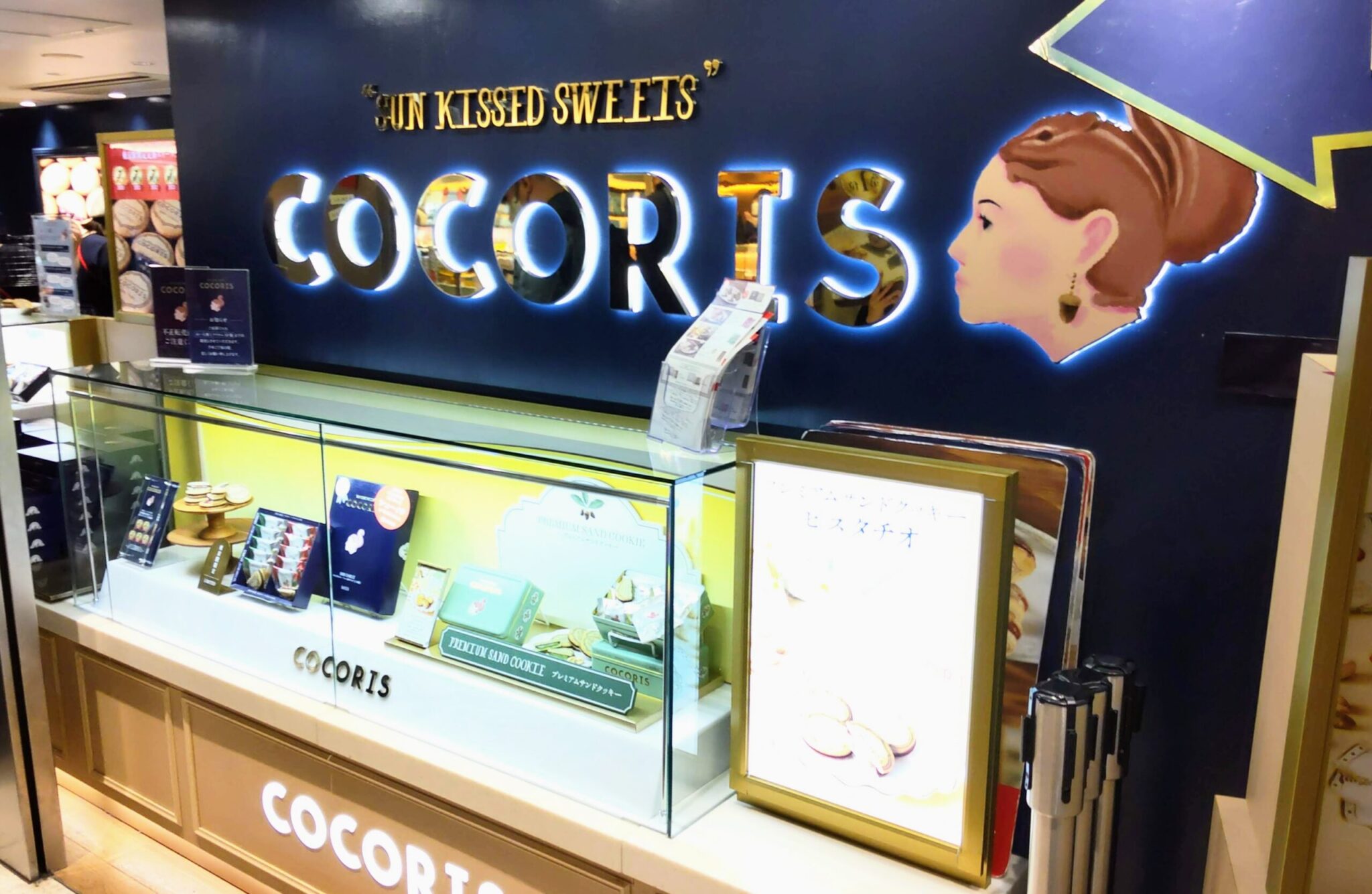 COCORISグランスタ東京店全メニューの売り切れ時間・賞味期限・値段をレビュー | Rinbeese Blog.