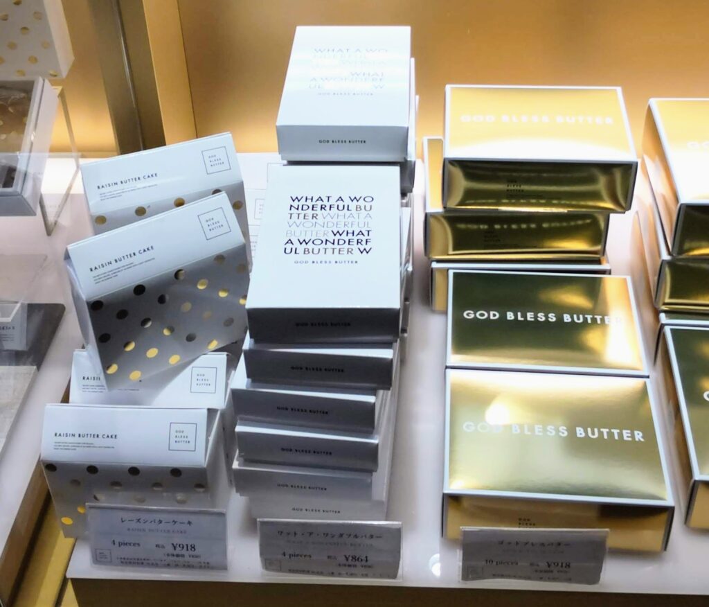 ゴッドブレスバターは美味しくない？実食レビュー・口コミ・値段・全メニュー詳細を写真付きで紹介 | Rinbeese Blog.