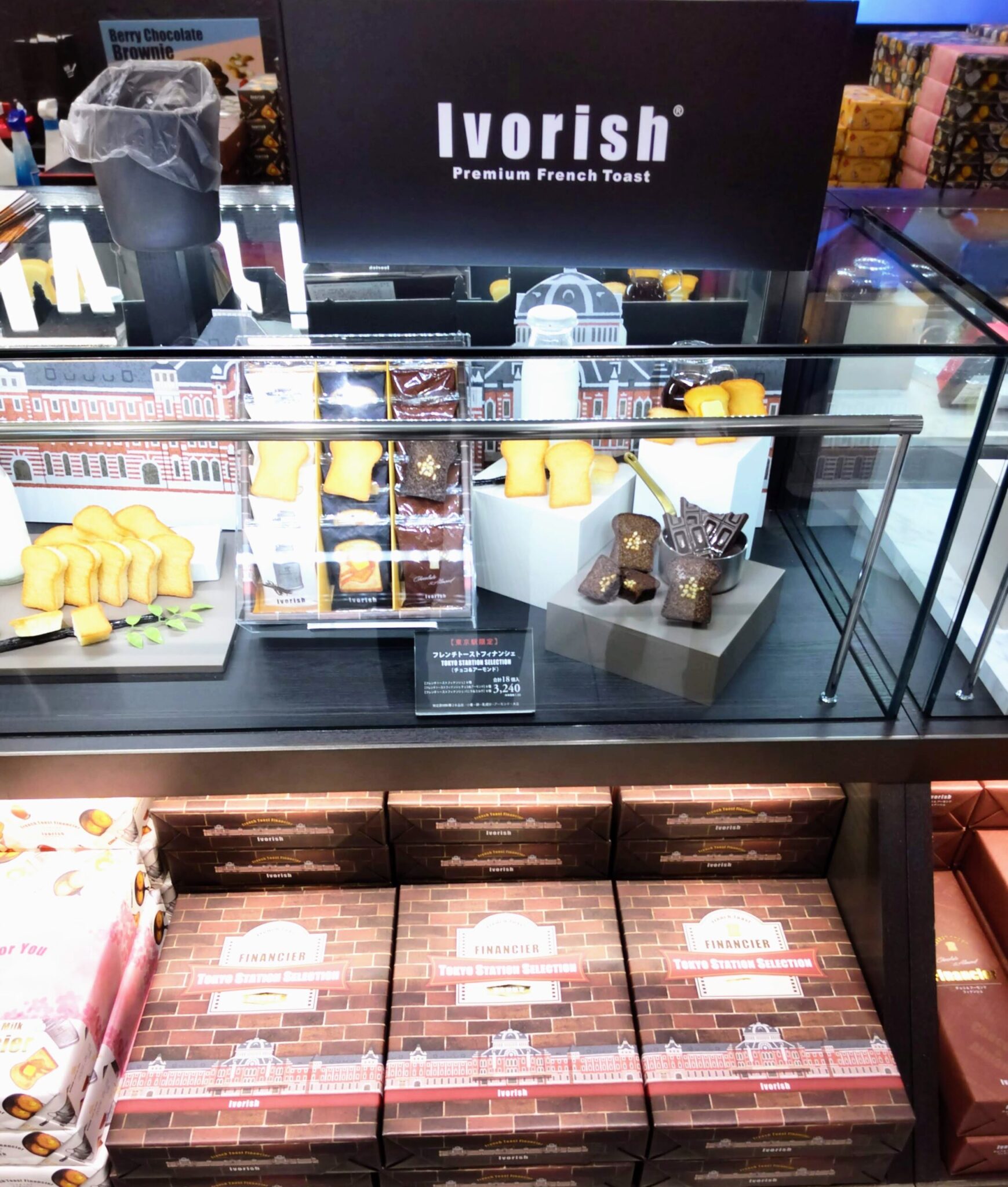 Ivorishグランスタ東京店の全メニューをレビュー！注意点は3つある | Rinbeese Blog.